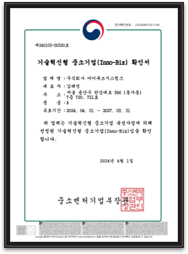 About us | iCUBESYSTEMS