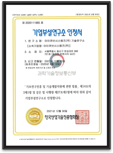 About us | iCUBESYSTEMS