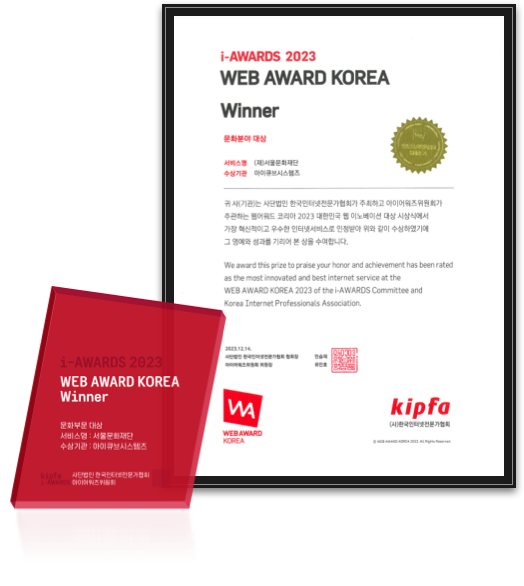 About us | iCUBESYSTEMS